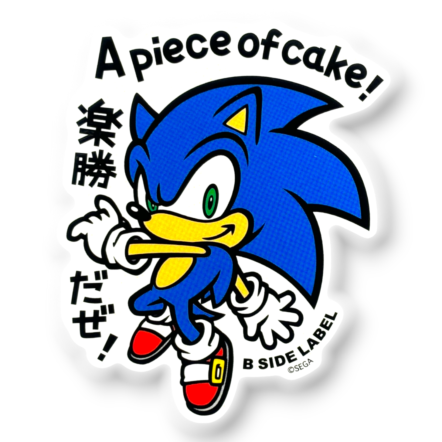 Sonic The Hedgehog Sonic (Cake) B-Side Label Sticker – Japan Goods Direct